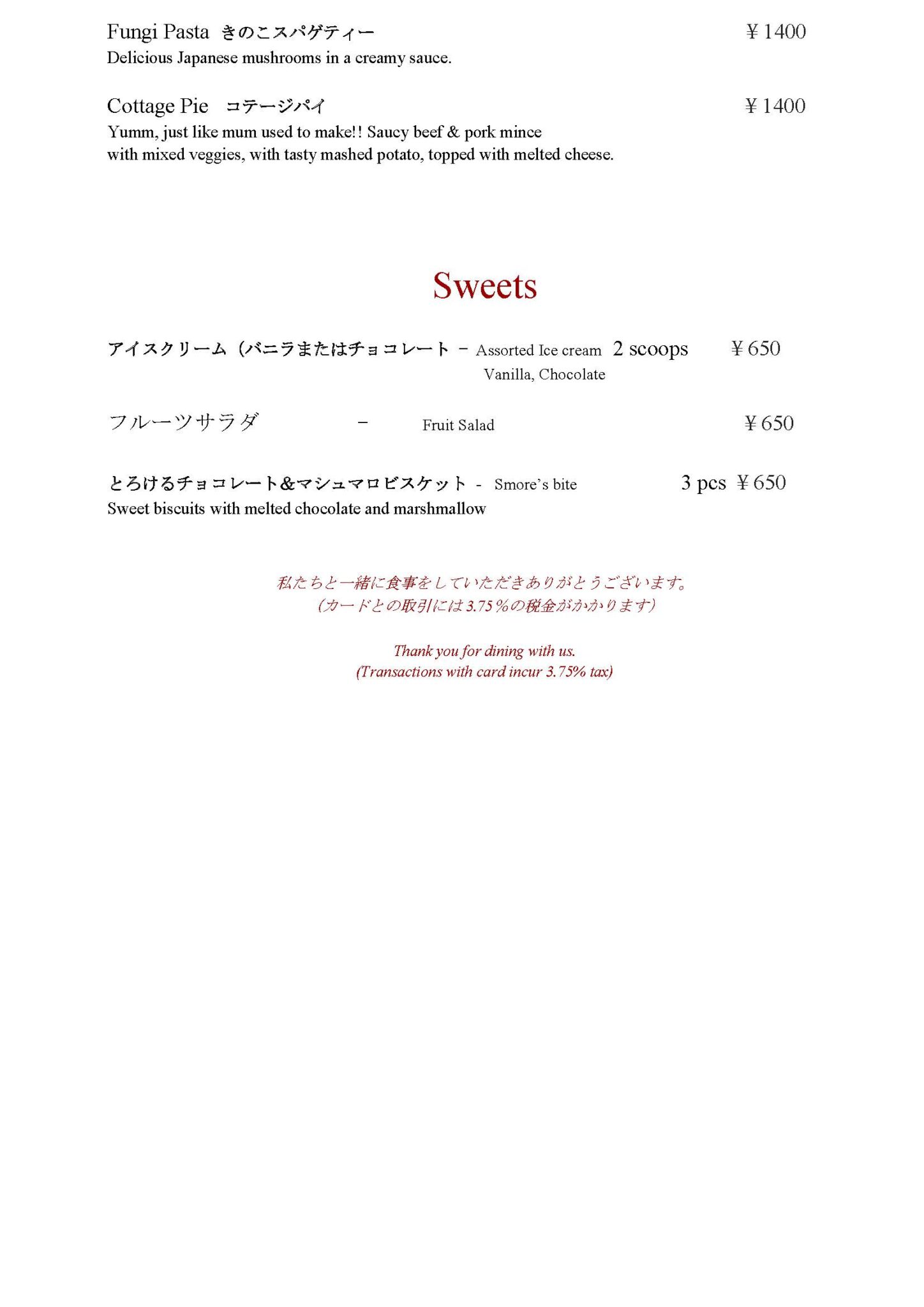 Cafe Panini MenuAction Snow Sports